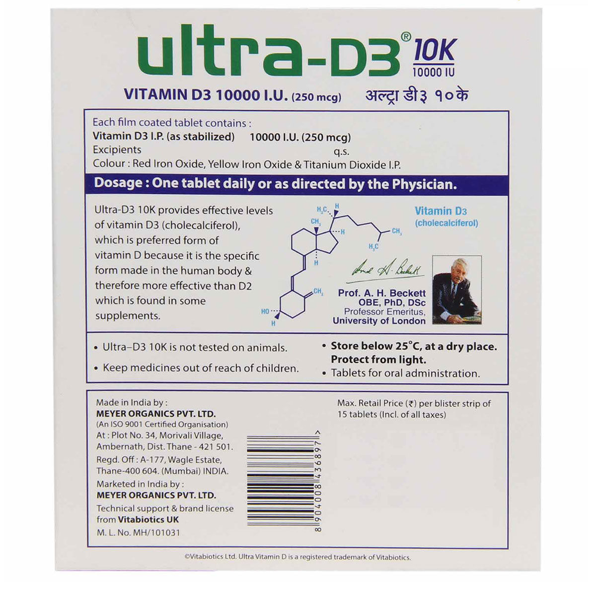 New Ultra D3 10K Tablet 15's Price, Uses, Side Effects, Composition ...
