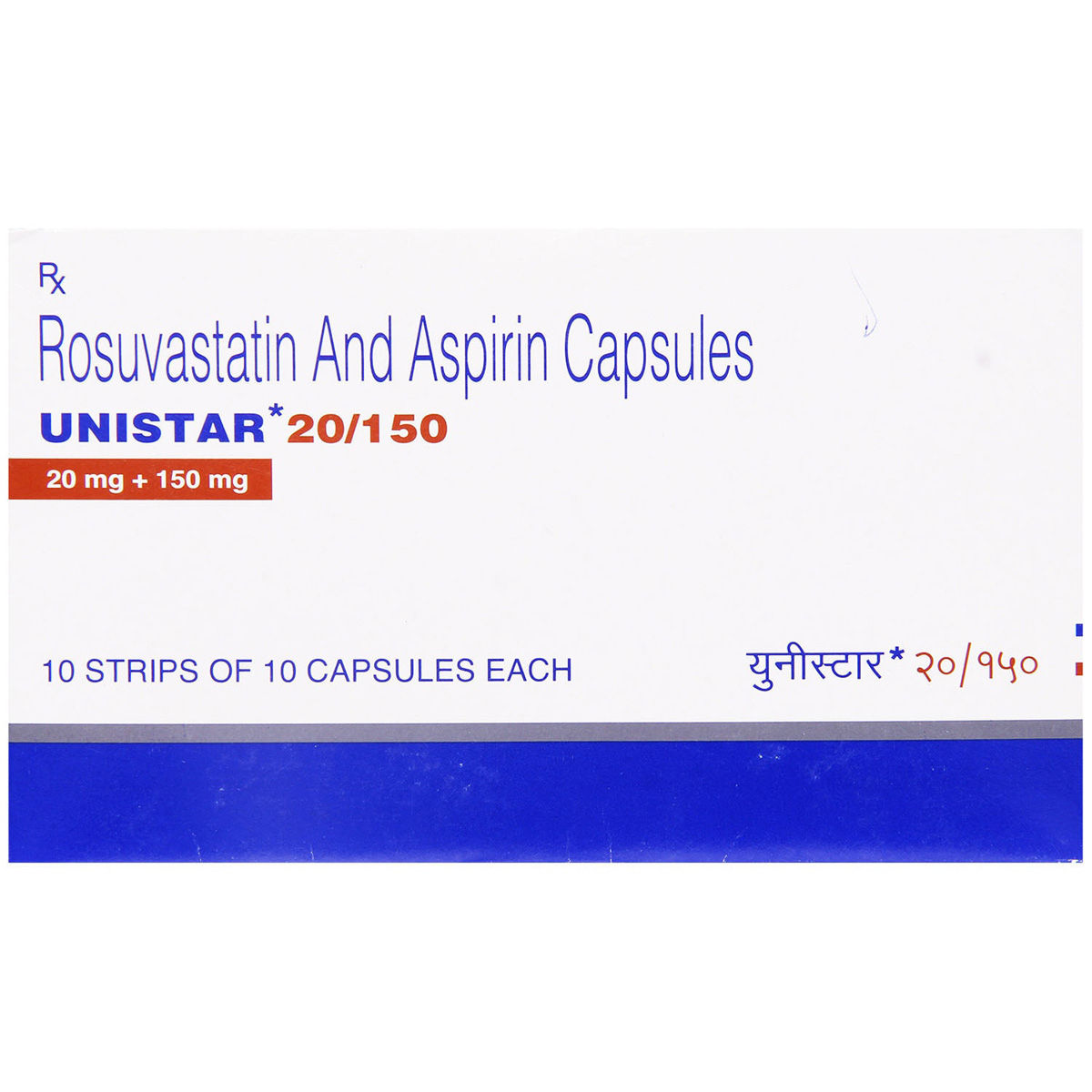 Unistar 20/150 Capsule | Uses, Side Effects, Price | Apollo Pharmacy