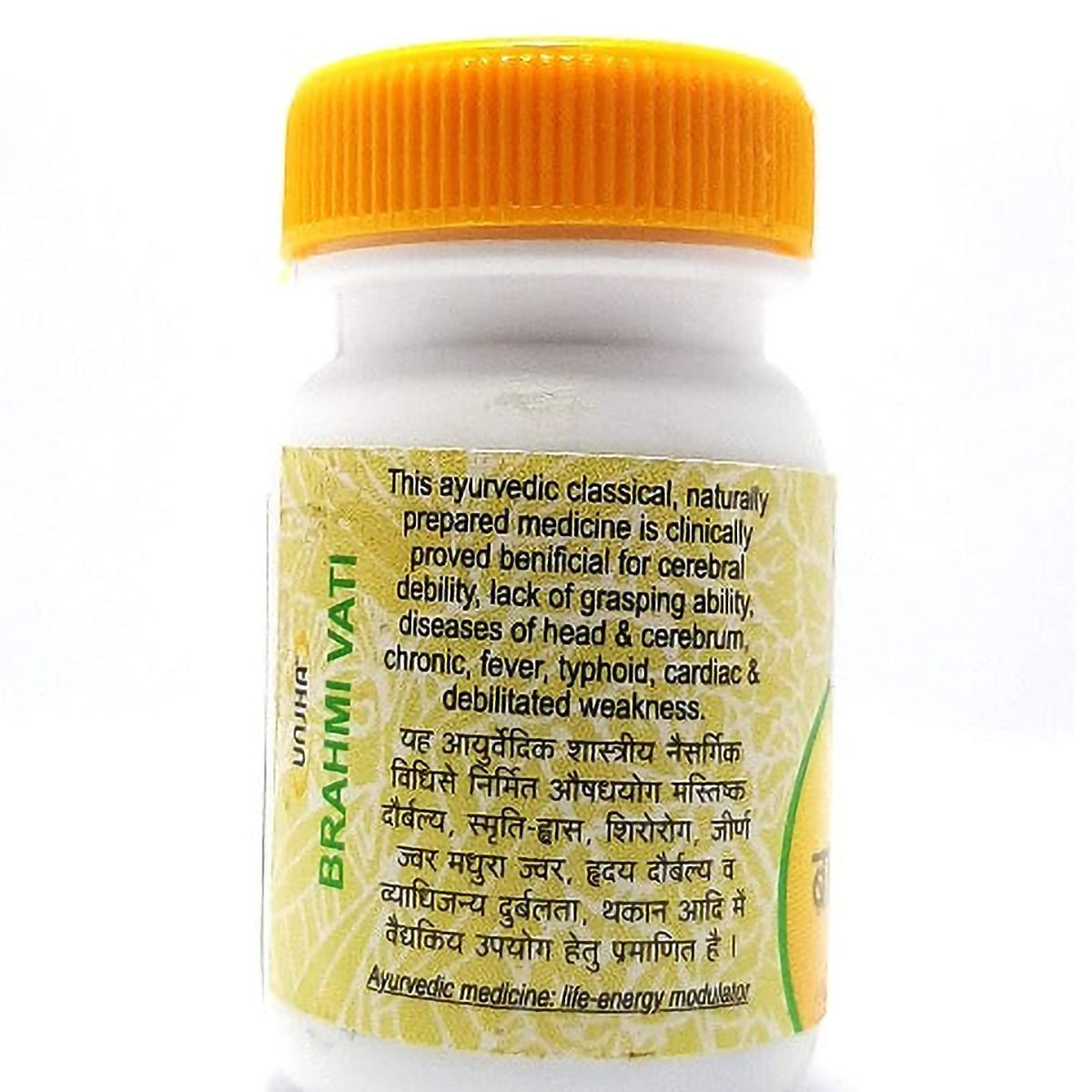 Unjha Brahmi Vati, 40 Tablets Price, Uses, Side Effects, Composition ...