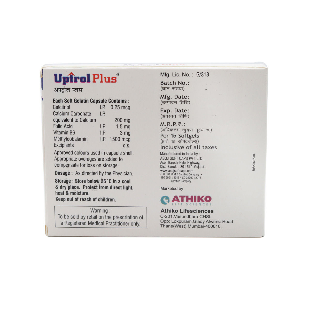 Uptrol Plus Capsule 15's Price, Uses, Side Effects, Composition ...