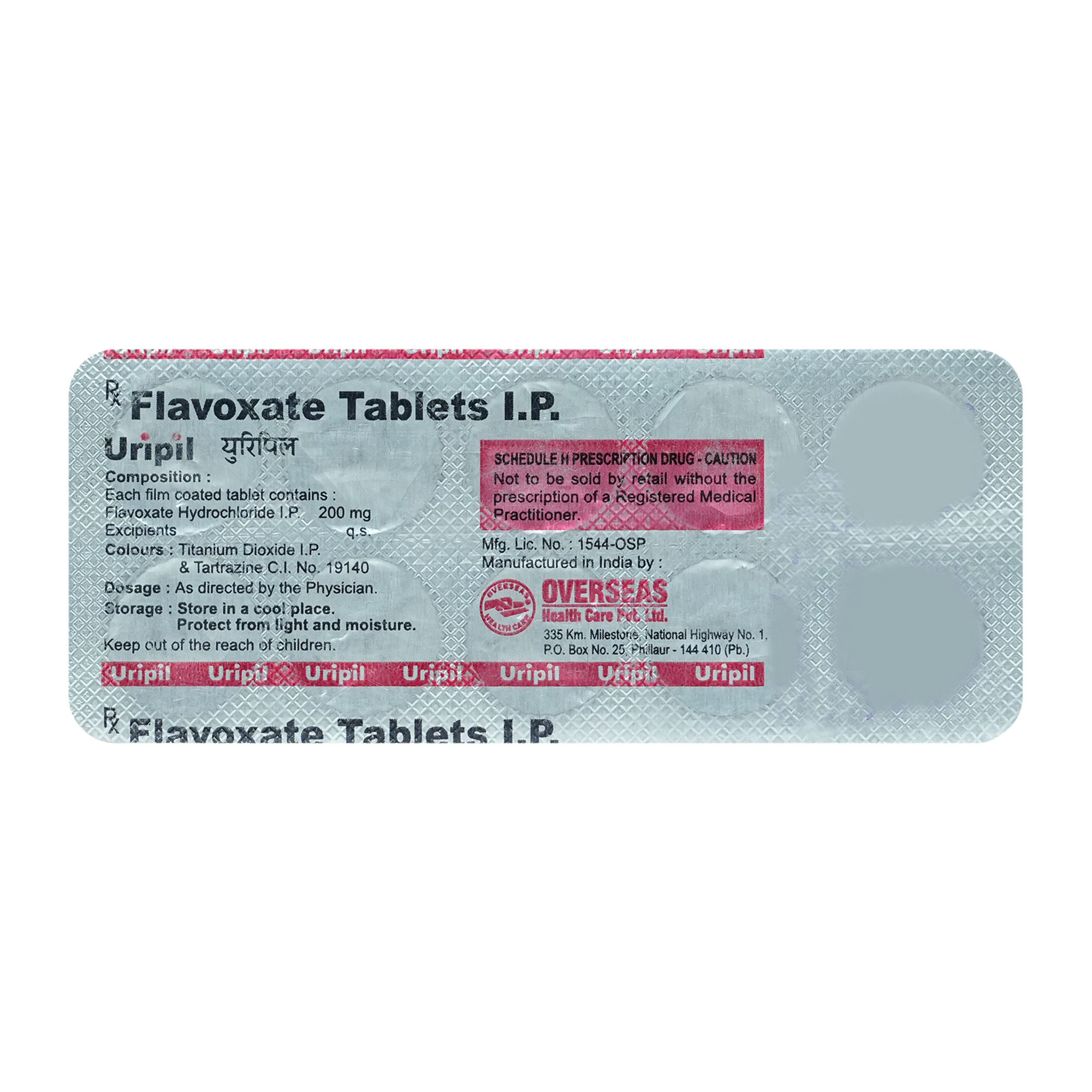 URIPIL TABLET Price, Uses, Side Effects, Composition - Apollo Pharmacy