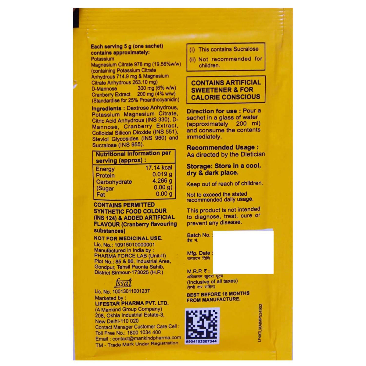 Urikind-KM Sachet 5 gm | Uses, Side Effects, Price | Apollo Pharmacy