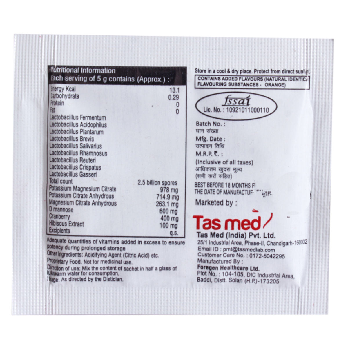 Uristream Sachet 5 gm Price, Uses, Side Effects, Composition - Apollo ...