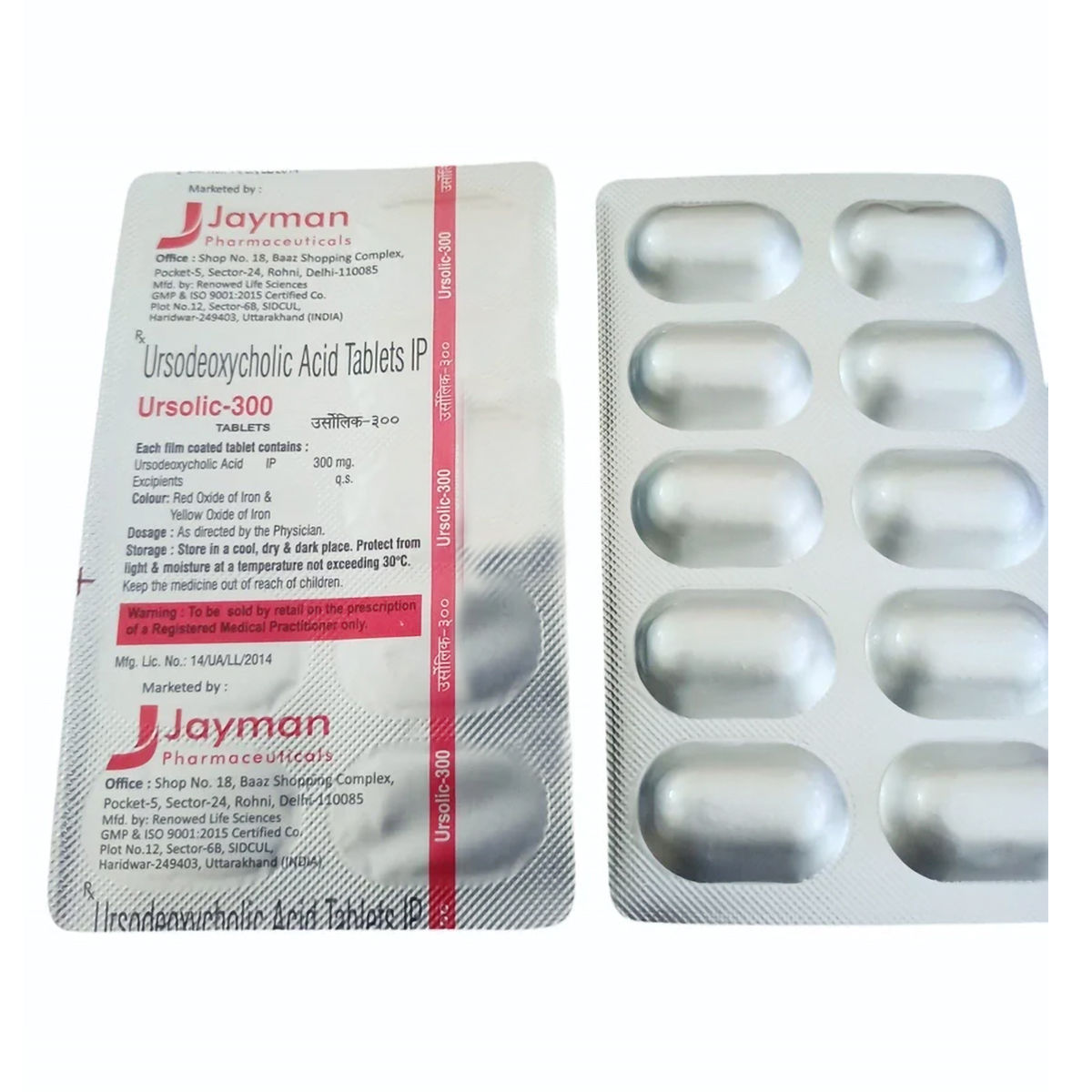 Ursolic 300 Tablet | Uses, Side Effects, Price | Apollo Pharmacy