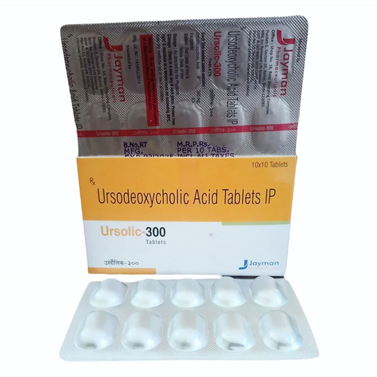 Ursolic 300 Tablet 10's Price, Uses, Side Effects, Composition - Apollo ...