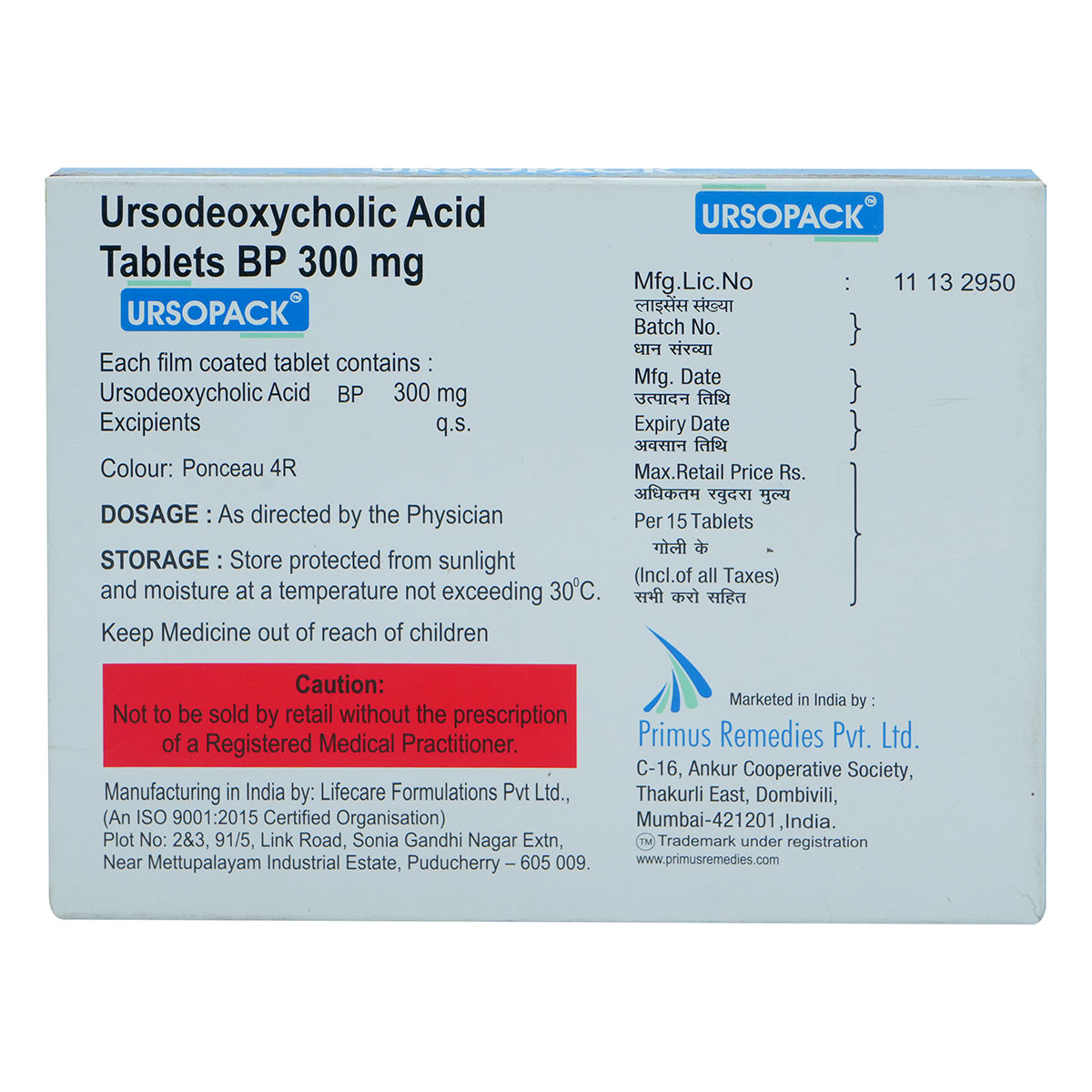 Ursopack 300 mg Tablet | Uses, Side Effects, Price | Apollo Pharmacy