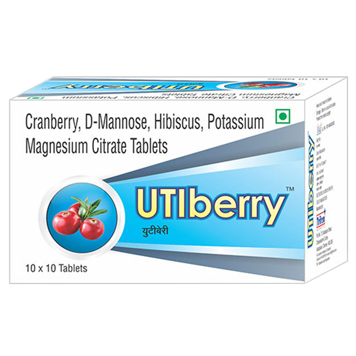 Utiberry Tablet | Uses, Side Effects, Price | Apollo Pharmacy