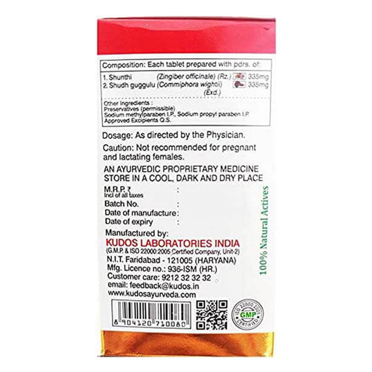 Kudos V-1, 60 Tablets Price, Uses, Side Effects, Composition - Apollo ...