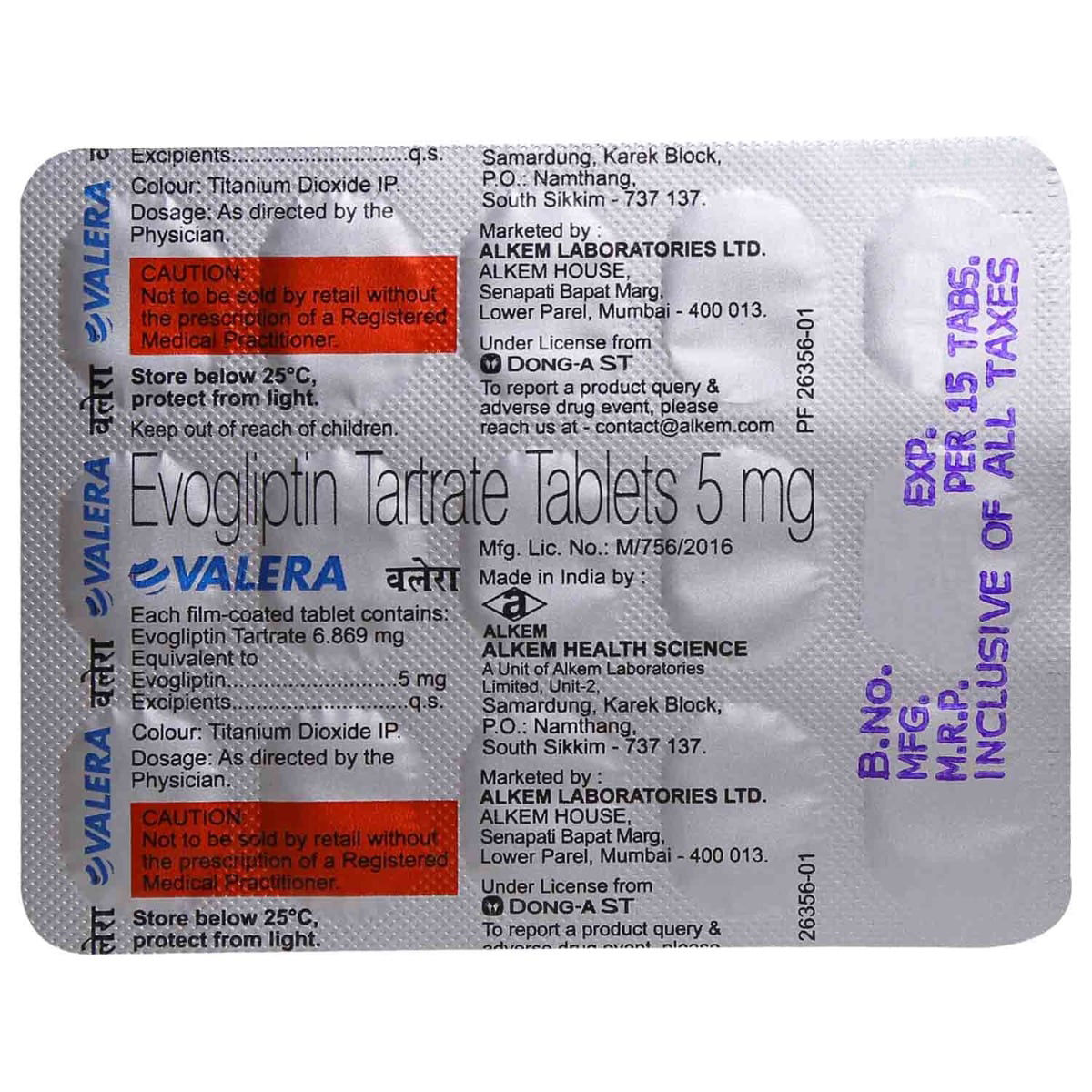 Valera 5 Tablet | Uses, Side Effects, Price | Apollo Pharmacy