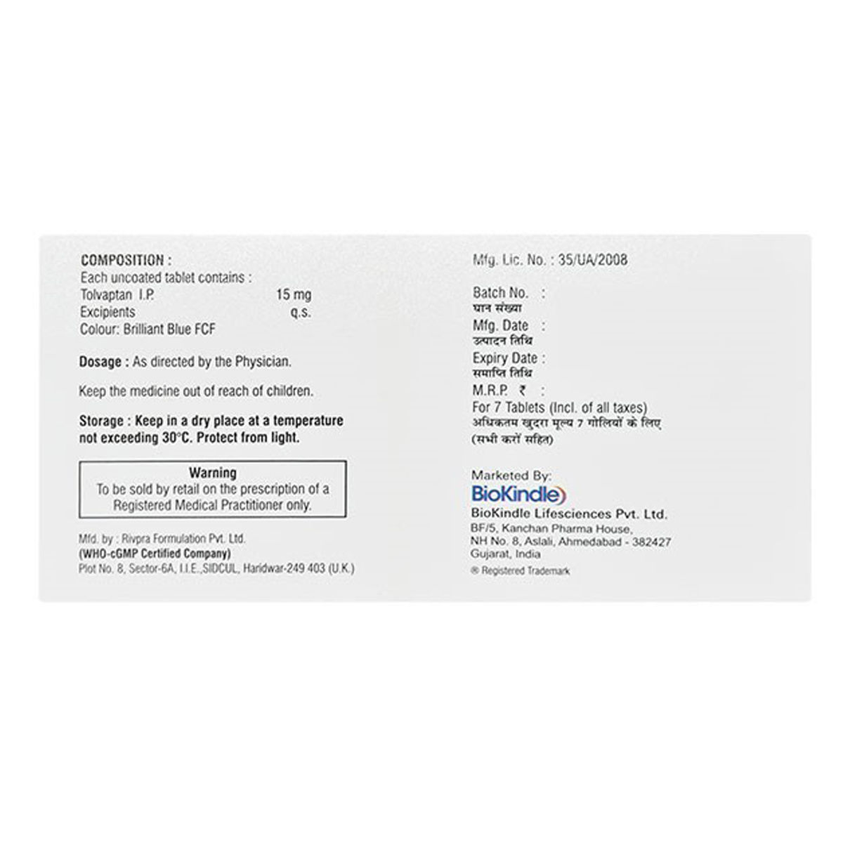 Vaptolva 15 mg Tablet 10's Price, Uses, Side Effects, Composition ...