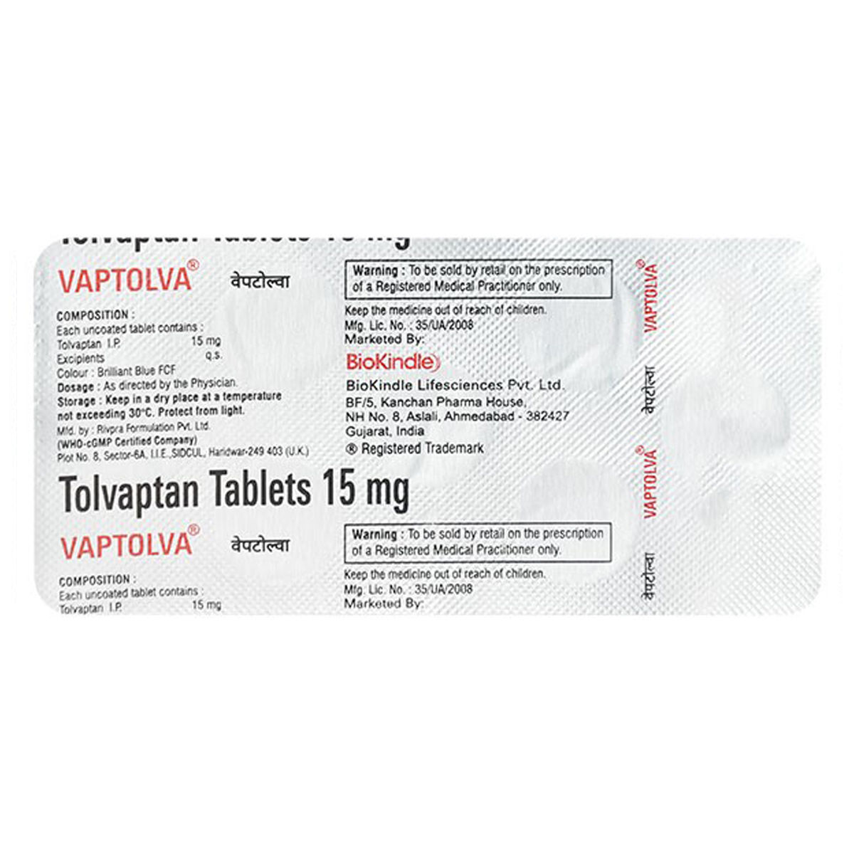 Vaptolva 15 mg Tablet 10's Price, Uses, Side Effects, Composition ...