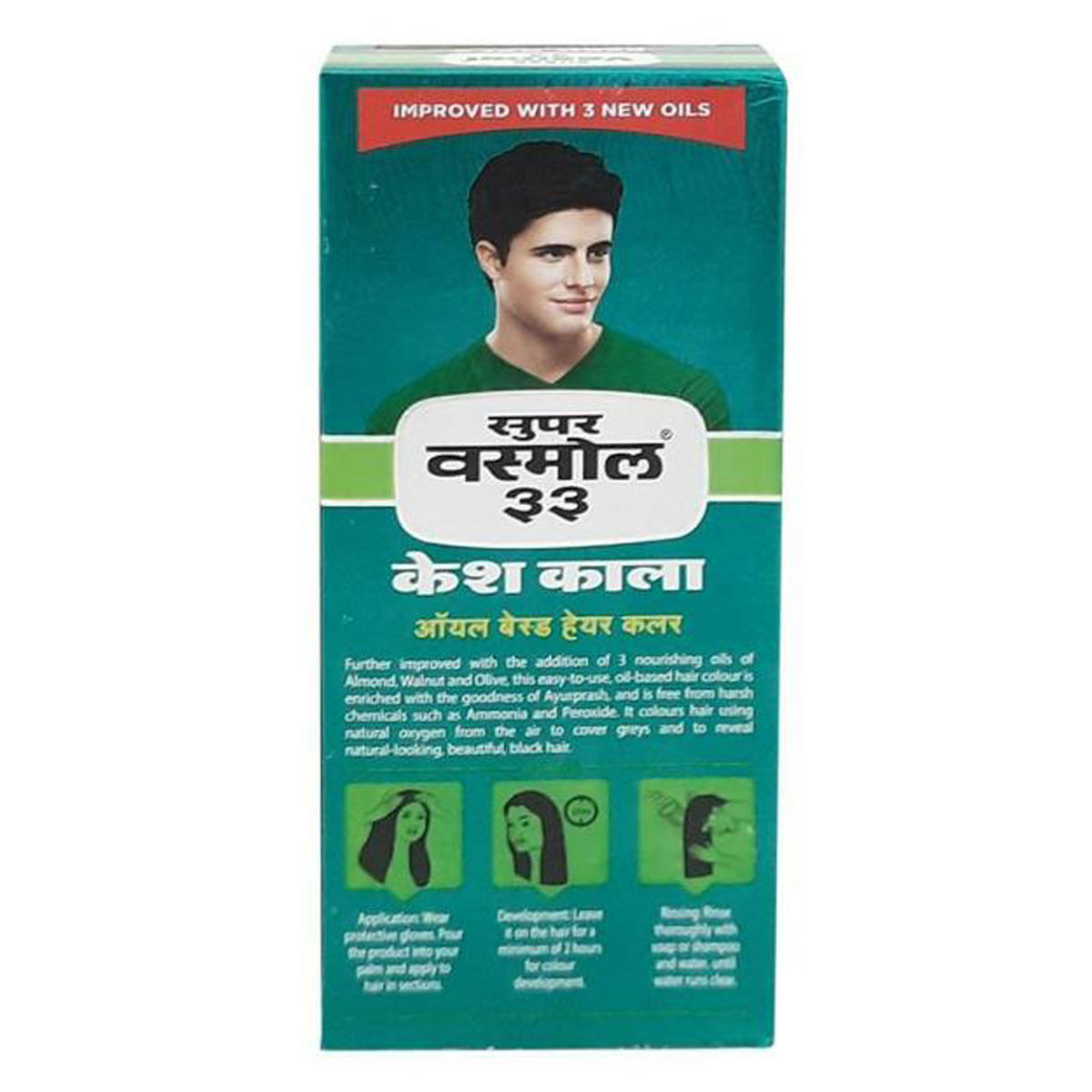 Super Vasmol 33 Kesh Kala Hair Oil, 100 ml Price, Uses, Side Effects ...