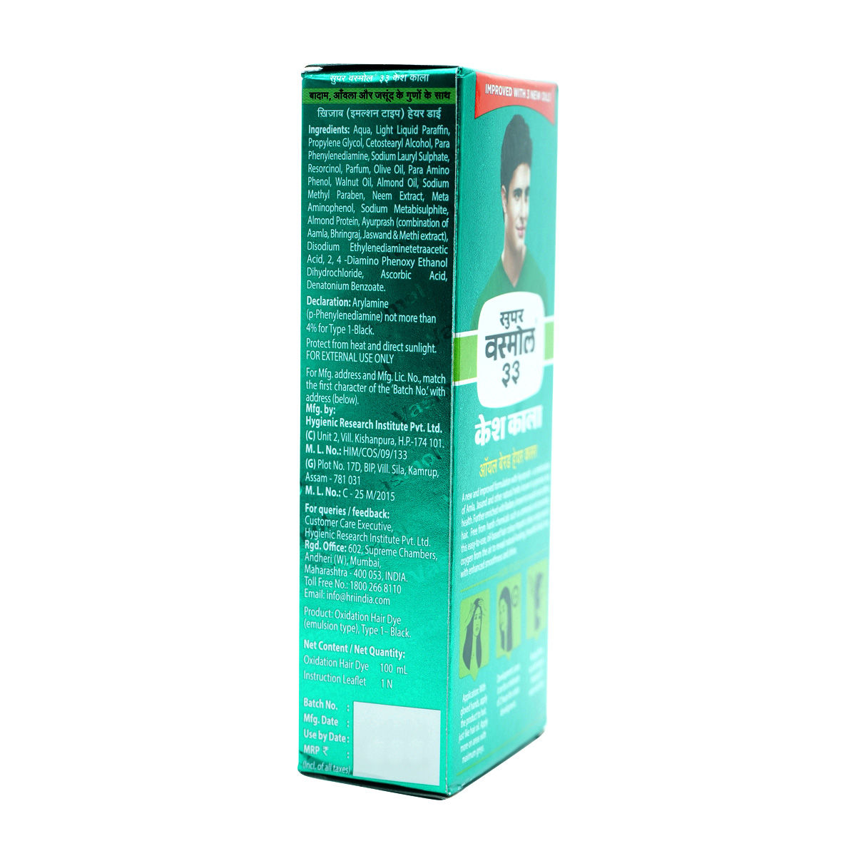 Super Vasmol 33 Kesh Kala Hair Oil, 100 ml Price, Uses, Side Effects ...