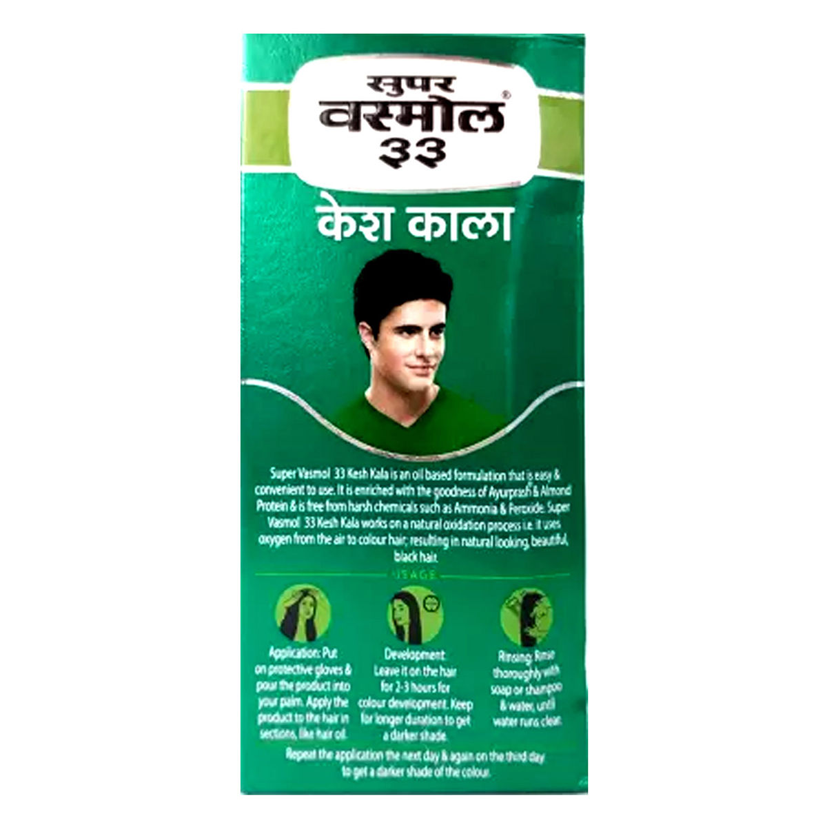 Super Vasmol 33 Kesh Kala Hair Oil, 50 ml Price, Uses, Side Effects ...