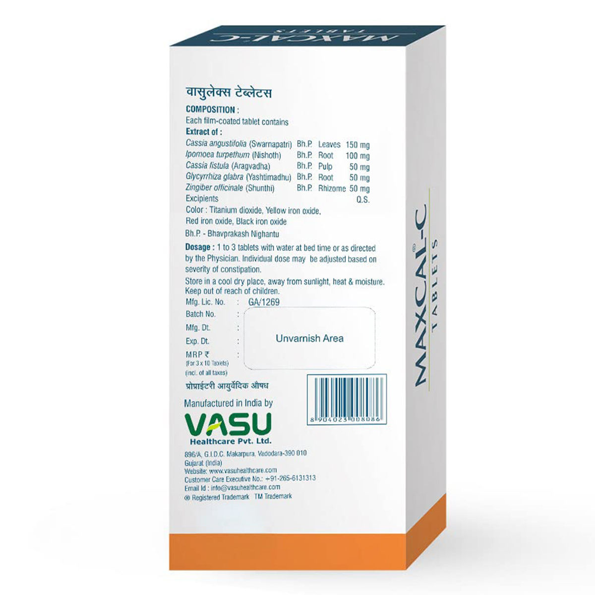 Vasu Vasulax, 10 Tablets Price, Uses, Side Effects, Composition ...