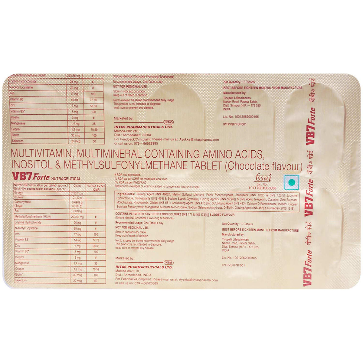 VB7 Forte Capsule 10's Price, Uses, Side Effects, Composition - Apollo ...