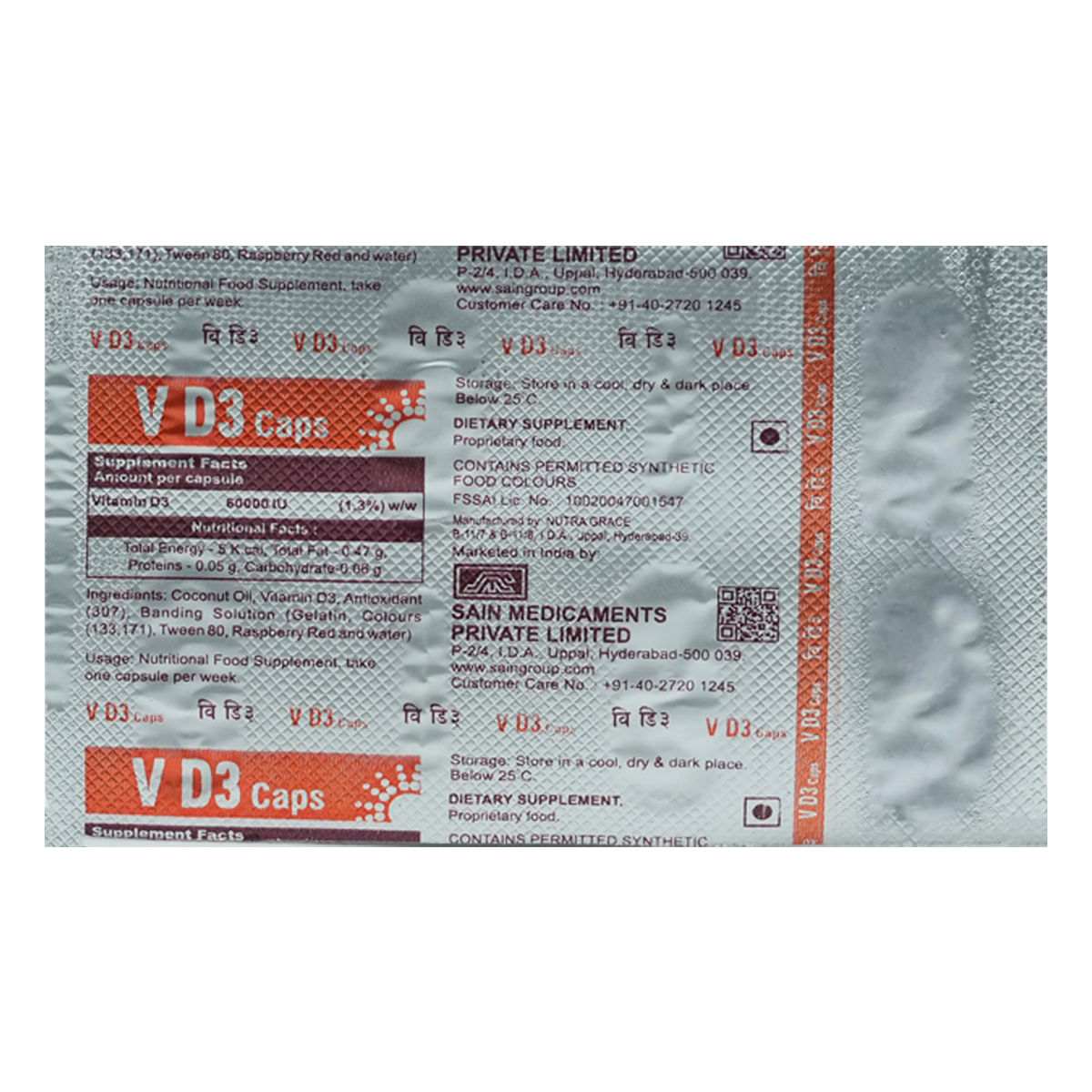 V D3 Capsule | Uses, Side Effects, Price | Apollo Pharmacy