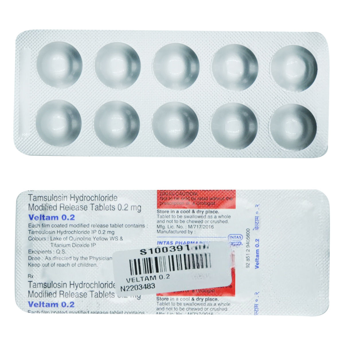 Veltam 0.2 Tablet | Uses, Side Effects, Price | Apollo Pharmacy