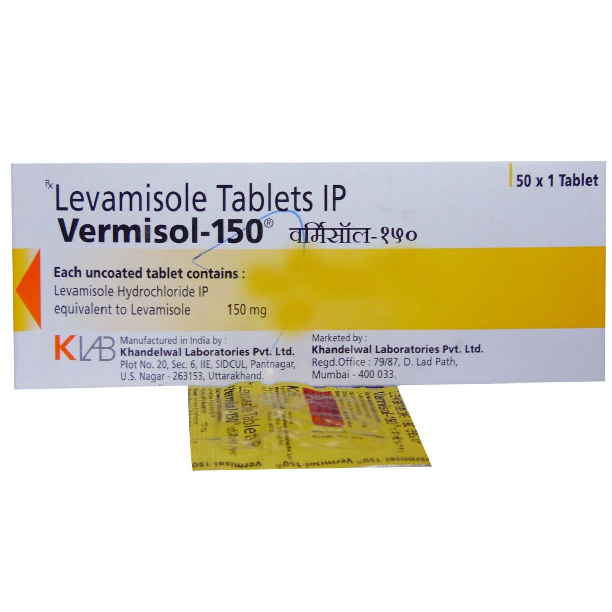 Vermisol 150 Tablet | Uses, Side Effects, Price | Apollo Pharmacy