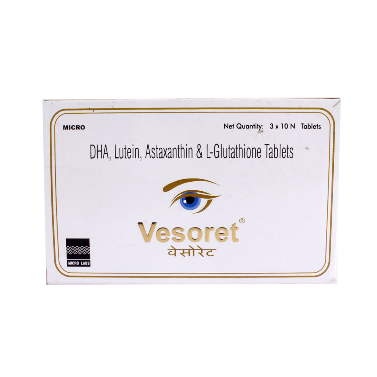Vesoret Tablets 10's Price, Uses, Side Effects, Composition - Apollo ...
