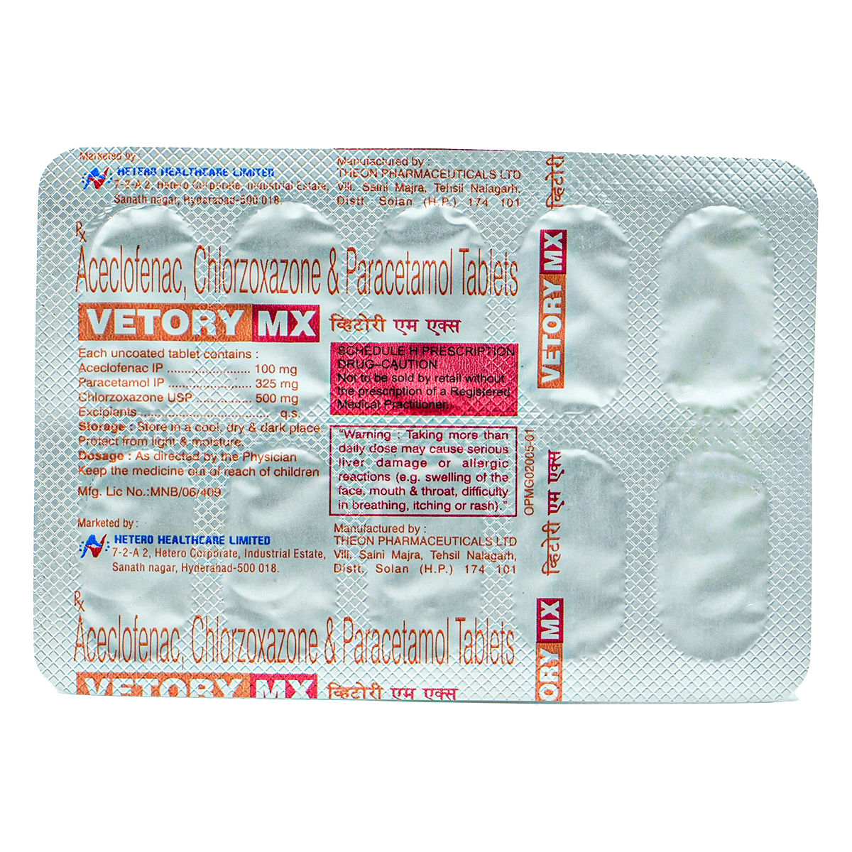 VETORY MX TABLET Price, Uses, Side Effects, Composition - Apollo Pharmacy