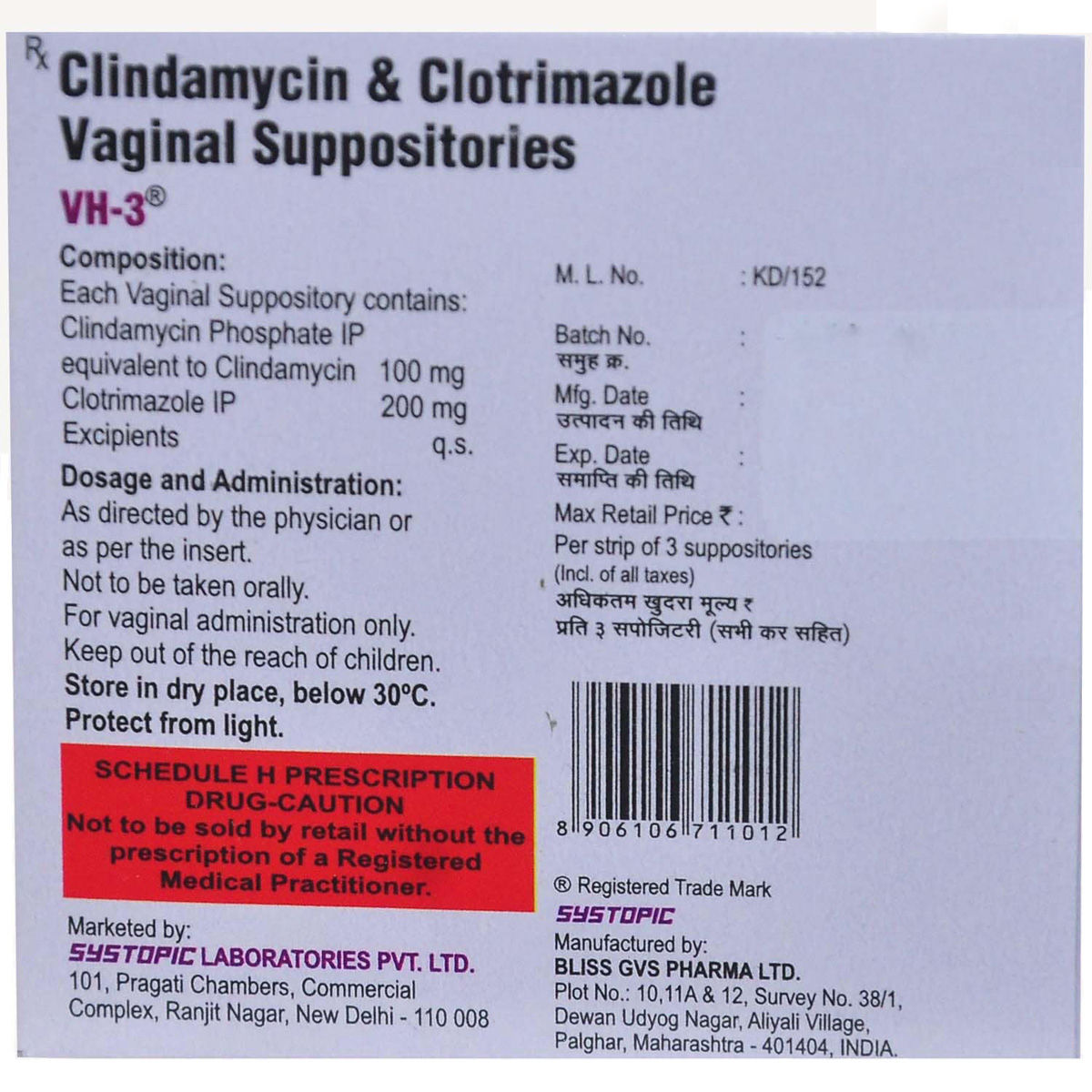 VH-3 Vaginal Suppositories 3's Price, Uses, Side Effects, Composition ...
