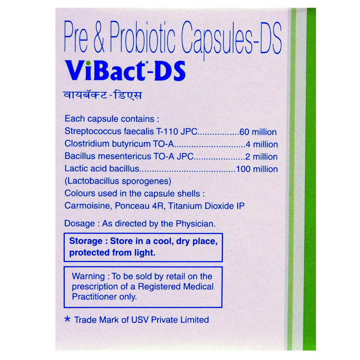 Vibact-DS Capsule | Uses, Side Effects, Price | Apollo Pharmacy