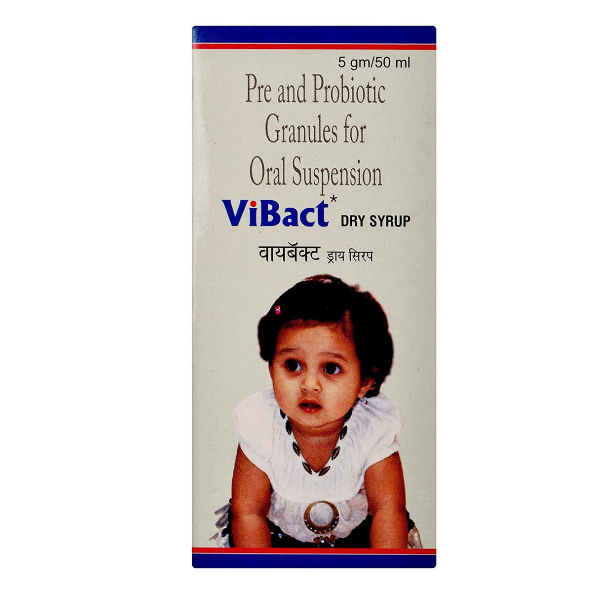 Vibact Dry Syrup 50 ml Price, Uses, Side Effects, Composition - Apollo ...