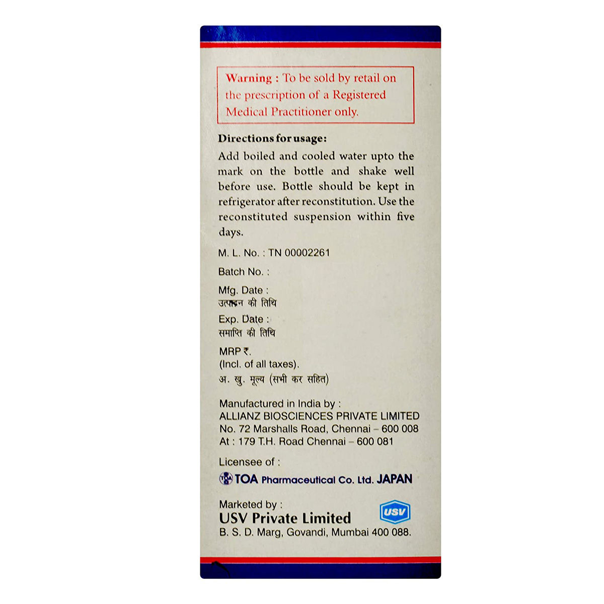 Vibact Dry Syrup 50 ml Price, Uses, Side Effects, Composition - Apollo ...