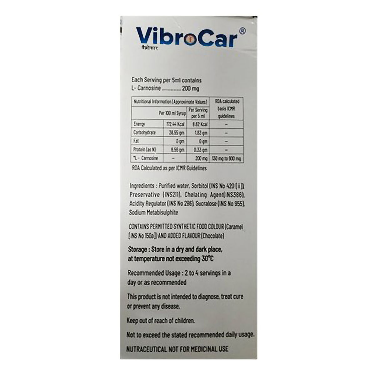 Vibrocar Chocolate Syrup 200 ml Price, Uses, Side Effects, Composition ...