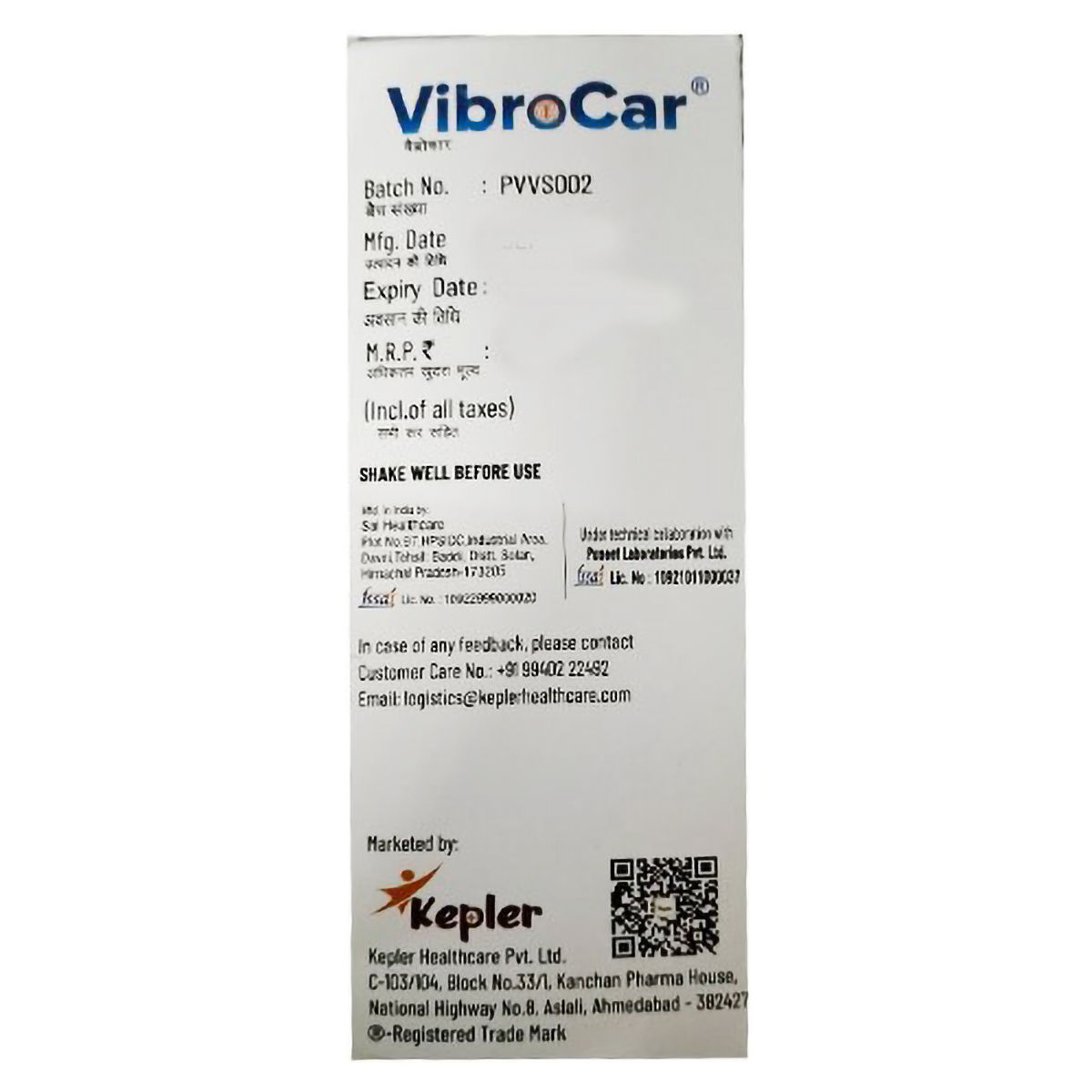 Vibrocar Chocolate Syrup 200 ml Price, Uses, Side Effects, Composition ...