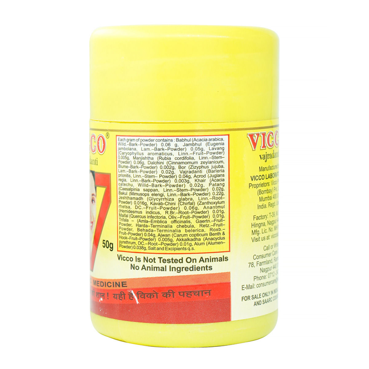 Vicco Vajradanti Ayurvedic Tooth Powder, 50 gm Price, Uses, Side ...