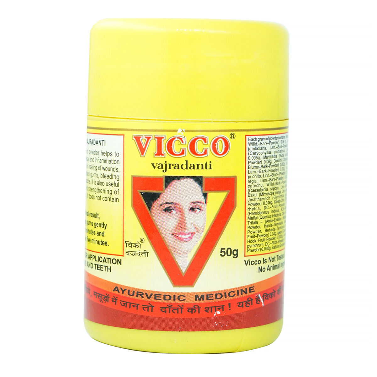 Vicco Vajradanti Ayurvedic Tooth Powder, 50 gm Price, Uses, Side ...