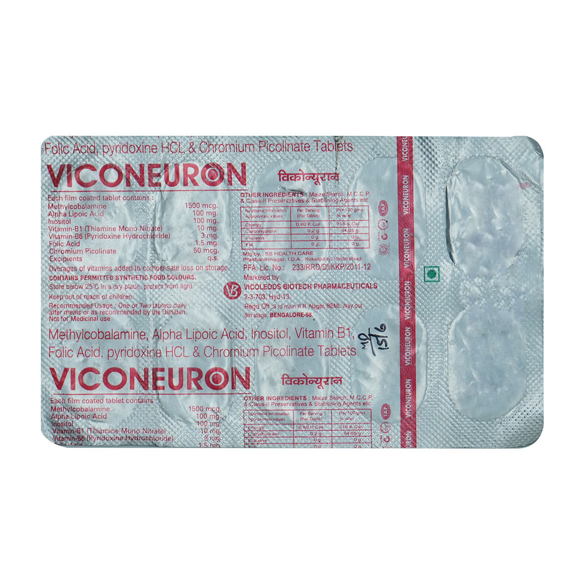 Viconeuron Tab 10'S Price, Uses, Side Effects, Composition - Apollo ...
