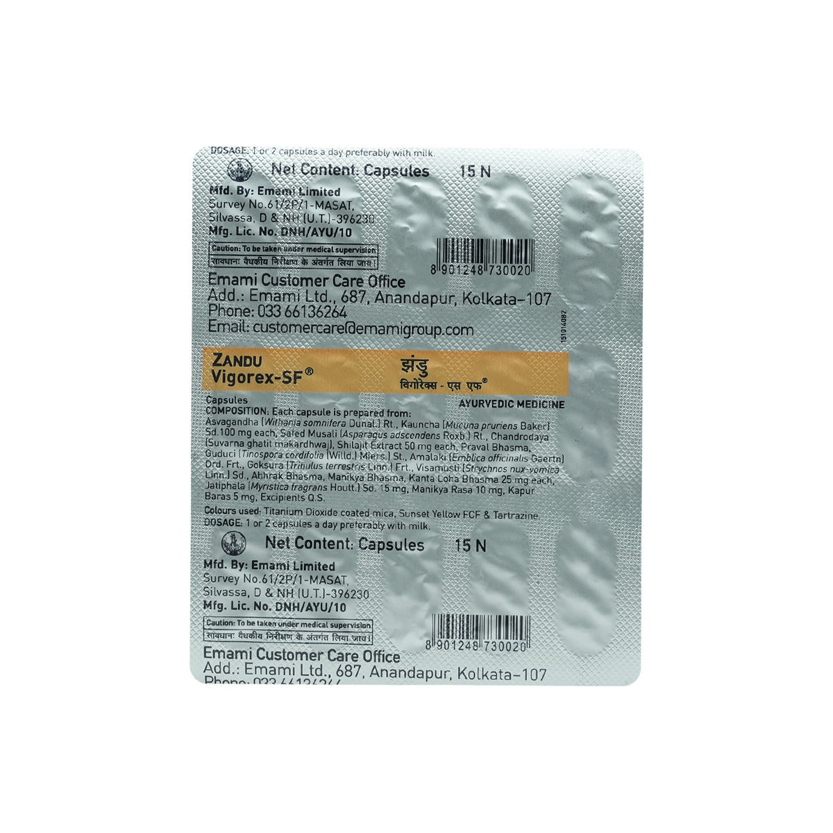 Zandu Vigorex-SF, 15 Capsules Price, Uses, Side Effects, Composition ...