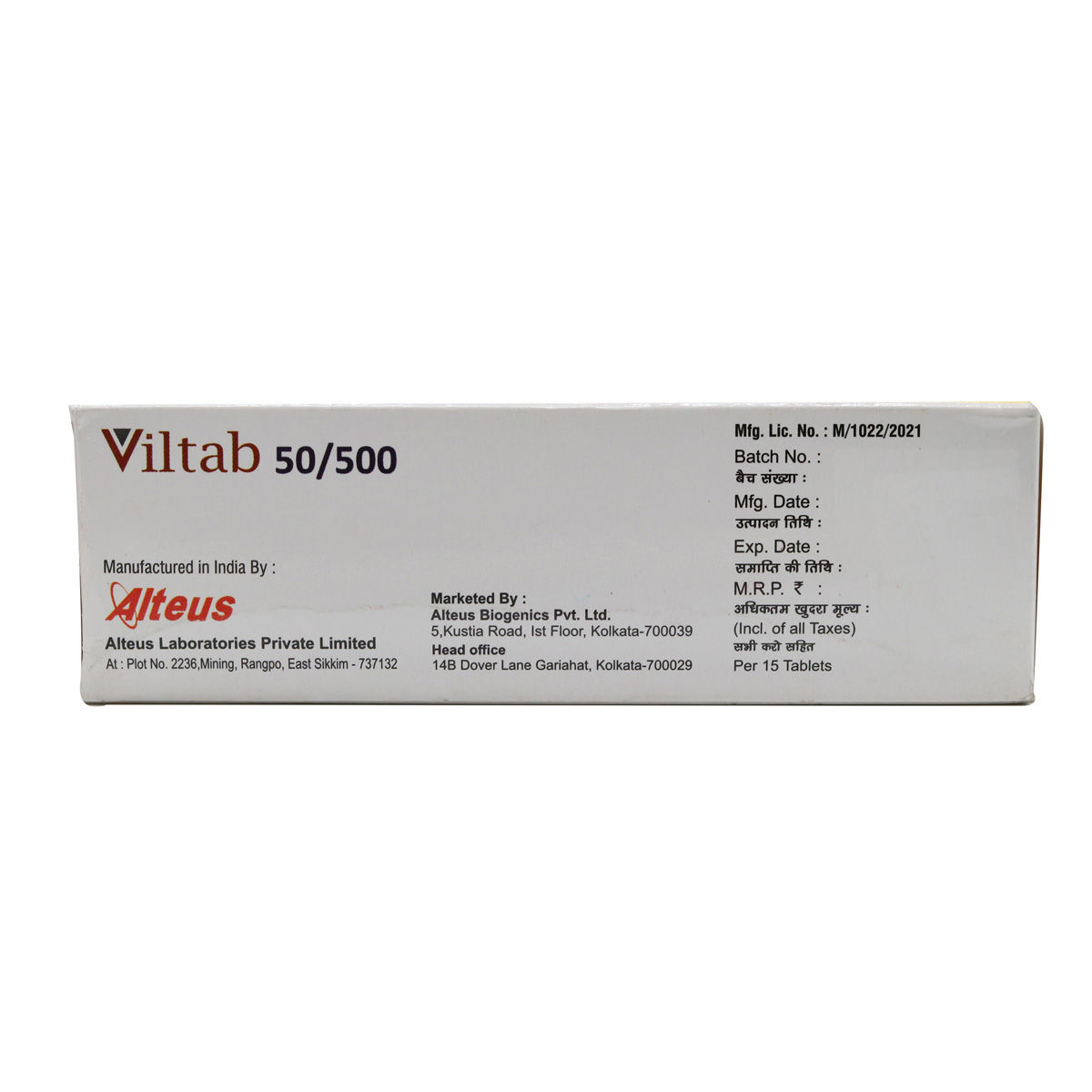 Viltablet 50/500Mg Tablet 15'S Price, Uses, Side Effects, Composition ...