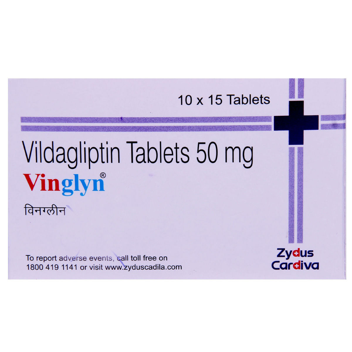 Vinglyn Tablet | Uses, Side Effects, Price | Apollo Pharmacy