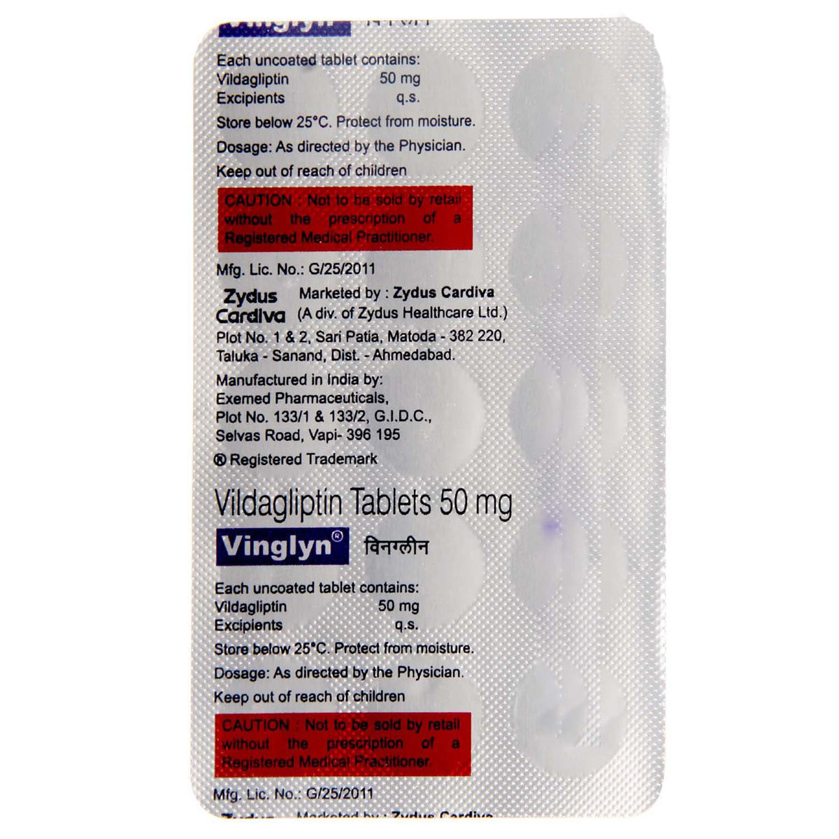 Vinglyn Tablet | Uses, Side Effects, Price | Apollo Pharmacy
