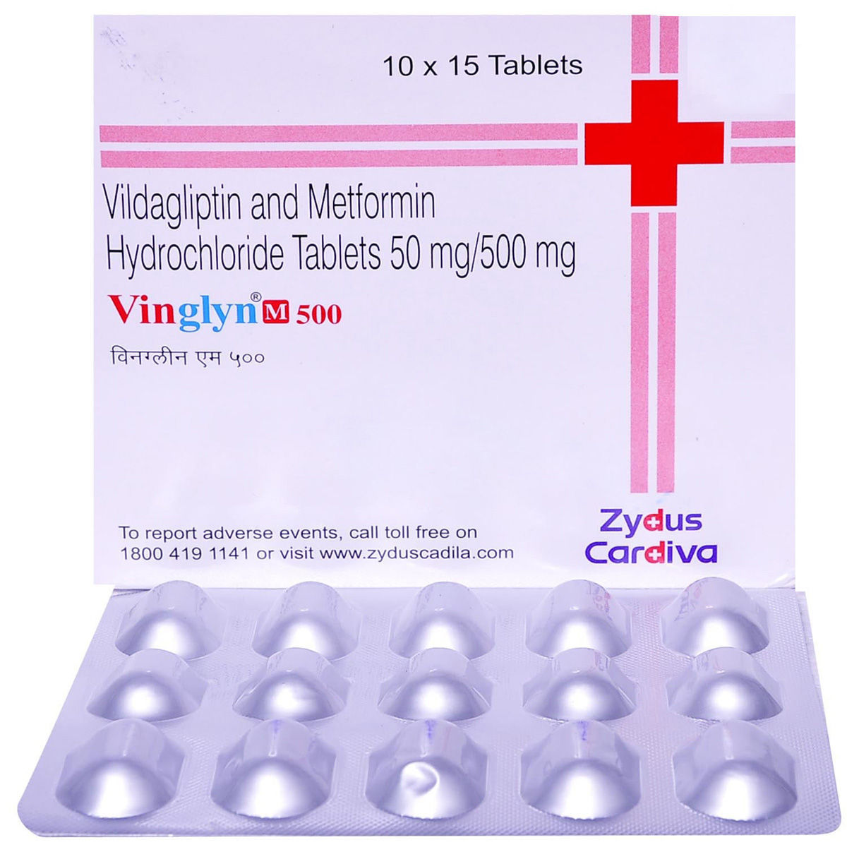 Vinglyn M 500 Tablet | Uses, Side Effects, Price | Apollo Pharmacy