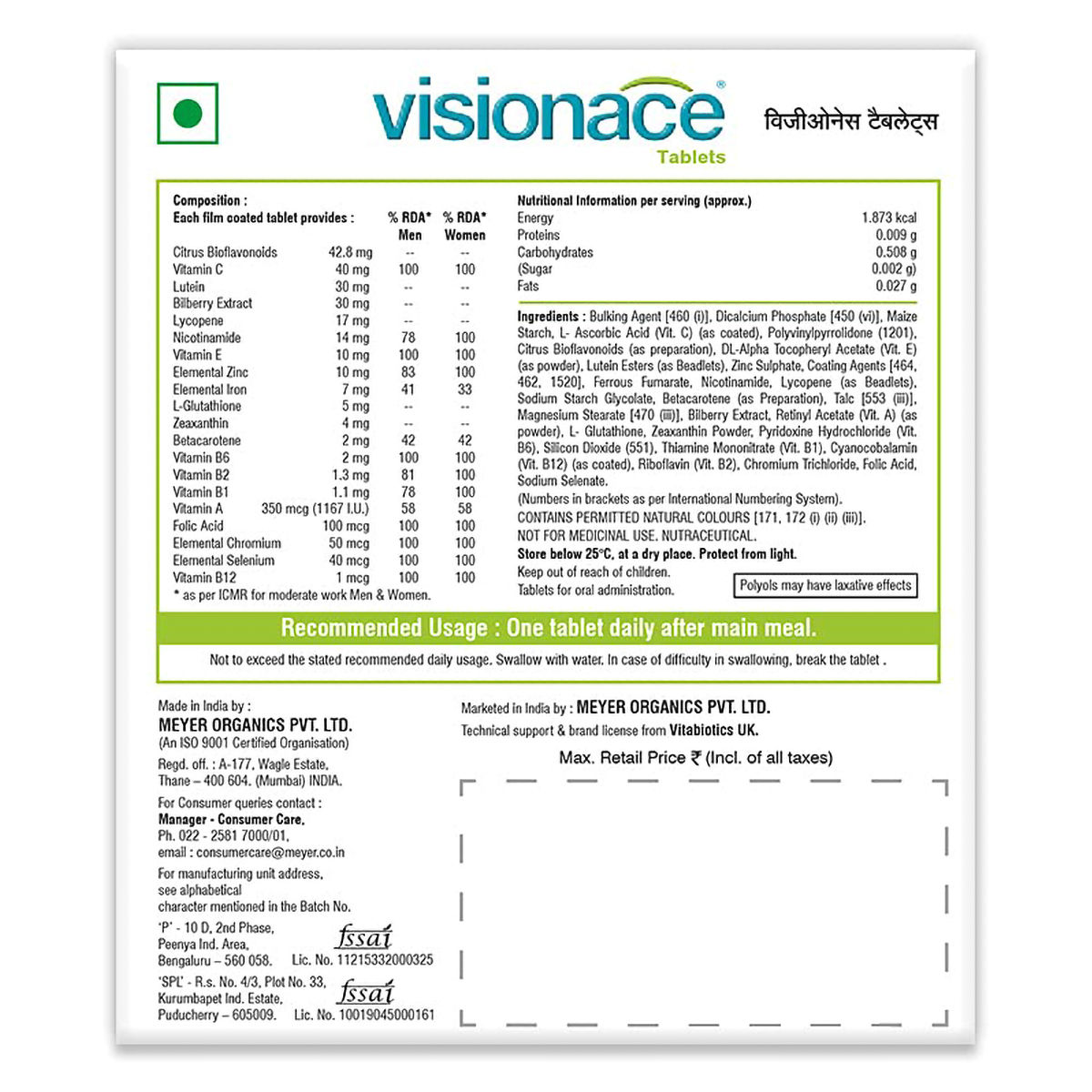 Visionace Tablet 6's Price, Uses, Side Effects, Composition - Apollo ...