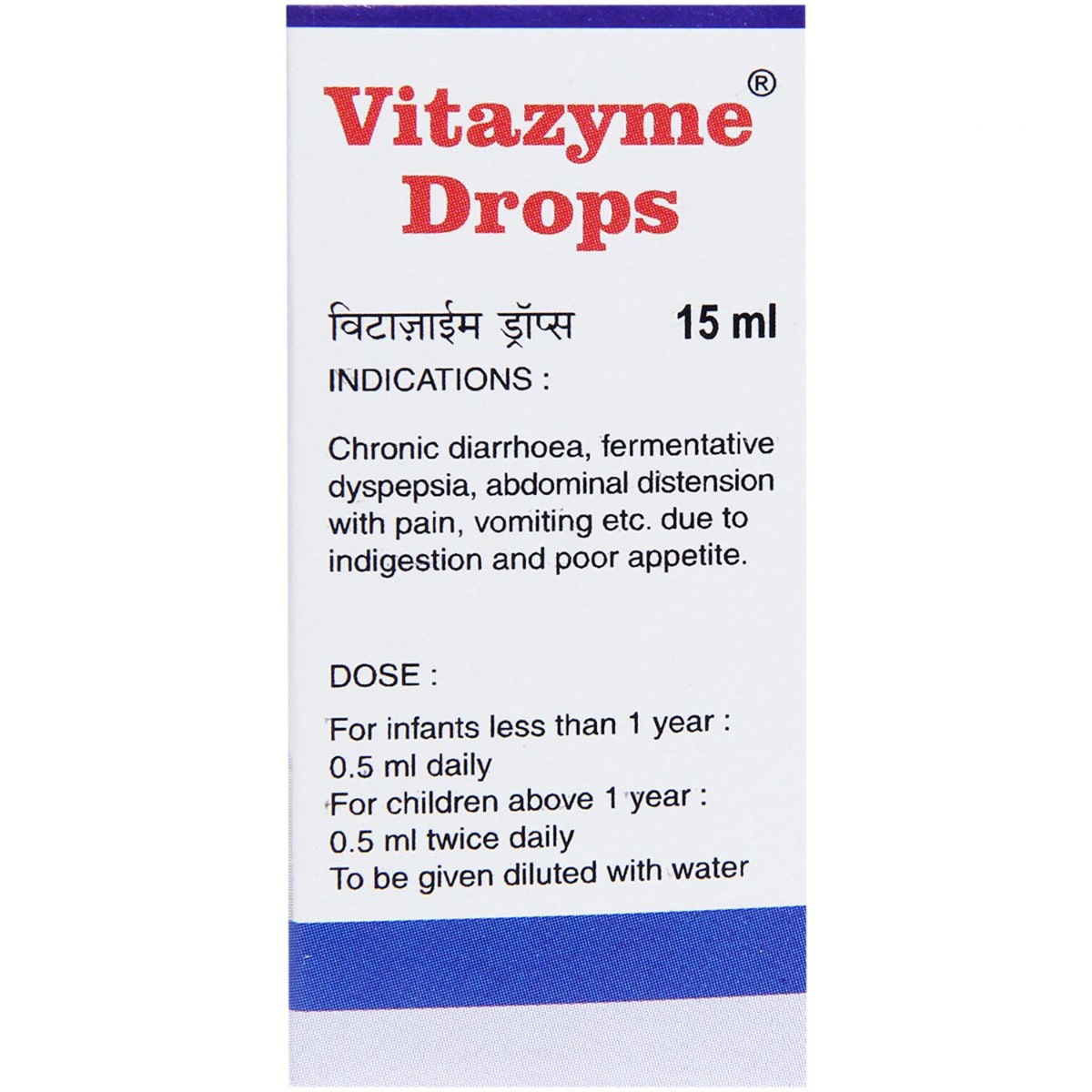 Vitazyme Drops 15 ml Price, Uses, Side Effects, Composition - Apollo ...