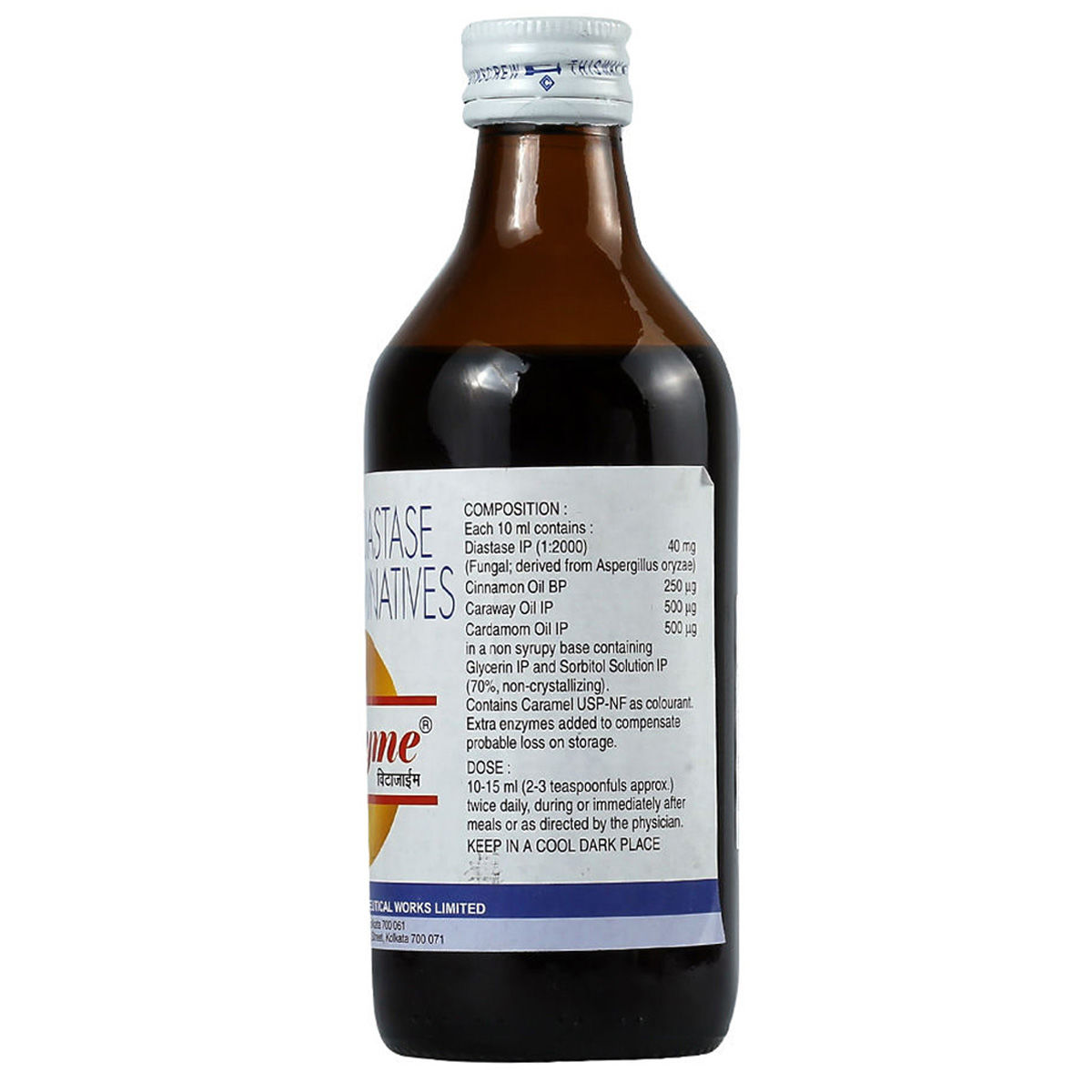 Vitazyme Syrup | Uses, Side Effects, Price | Apollo Pharmacy