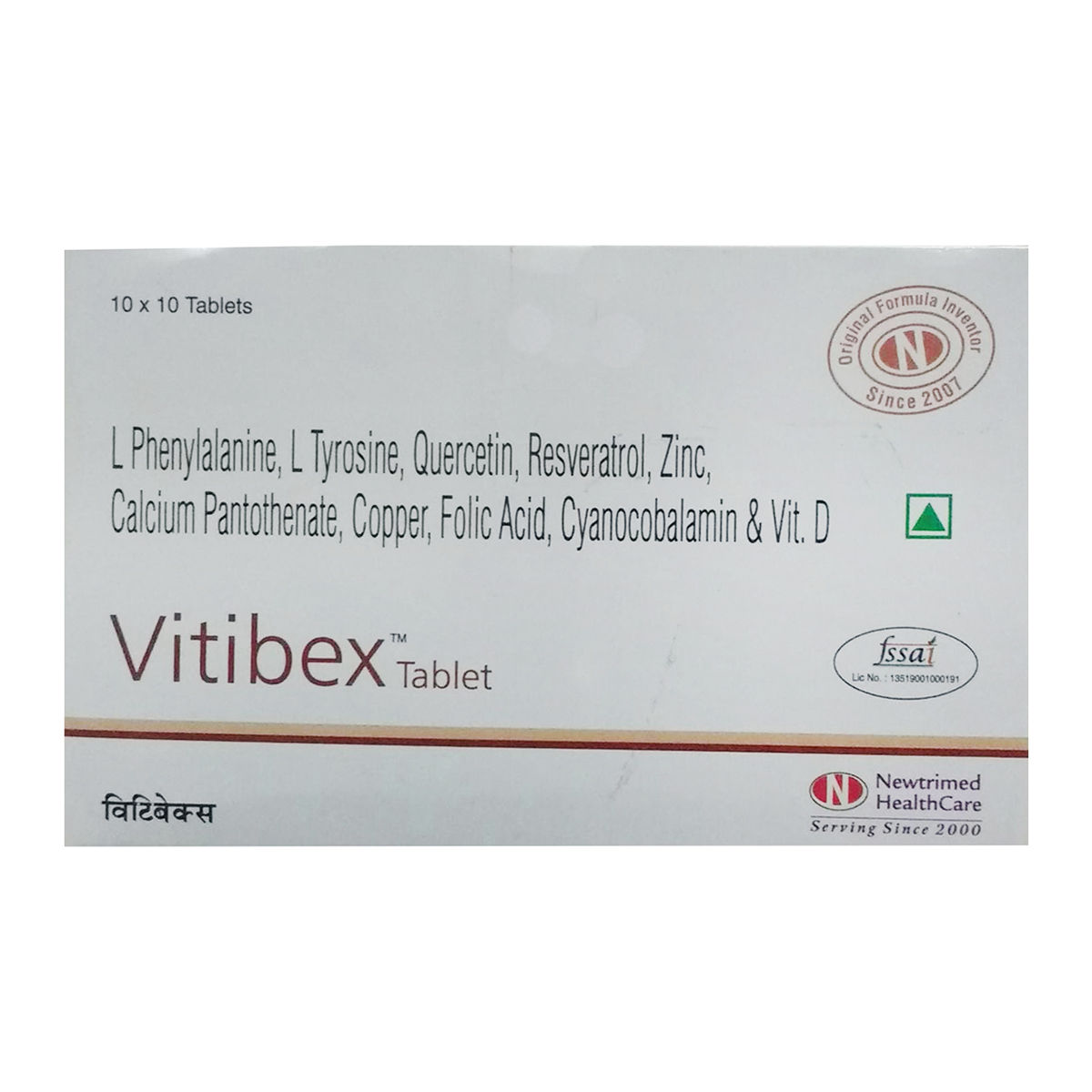 Vitibex Tablet | Uses, Side Effects, Price | Apollo Pharmacy