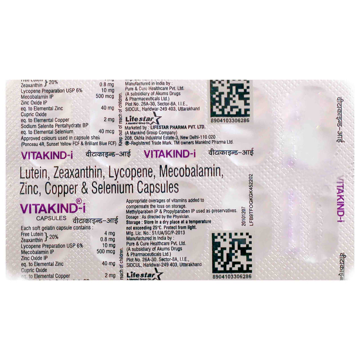 Vitakind I Capsule 10's Price, Uses, Side Effects, Composition - Apollo ...