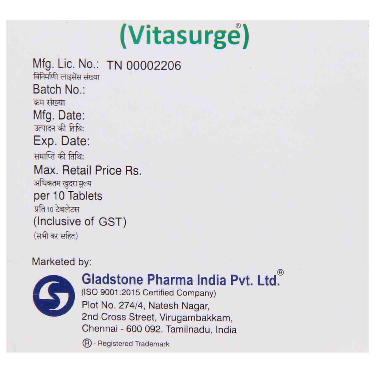 Vitasurge Tablet | Uses, Side Effects, Price | Apollo Pharmacy