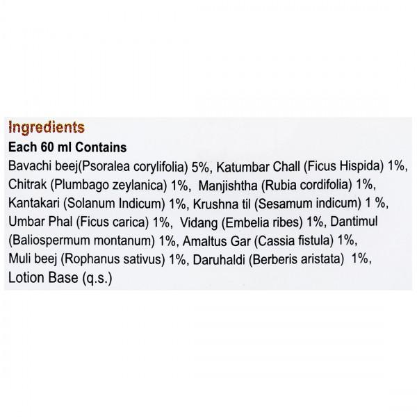 Vitinext Skin Lotion, 60 ml Price, Uses, Side Effects, Composition ...