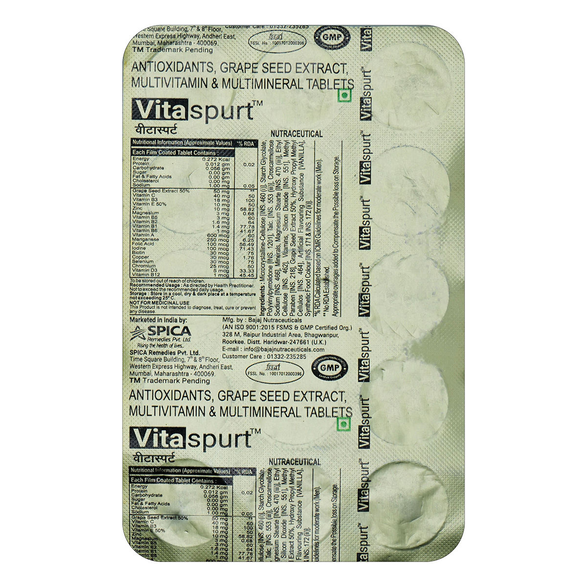 Vitaspurt Tablet | Uses, Side Effects, Price | Apollo Pharmacy