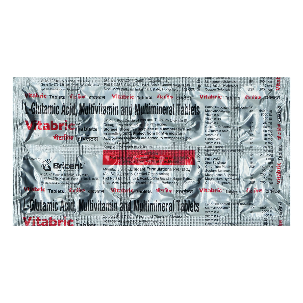 Vitabric Tablet | Uses, Side Effects, Price | Apollo Pharmacy