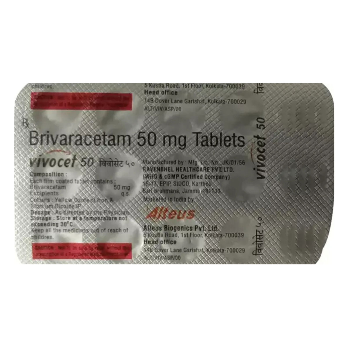 Vivocet 50 Tablet | Uses, Side Effects, Price | Apollo Pharmacy