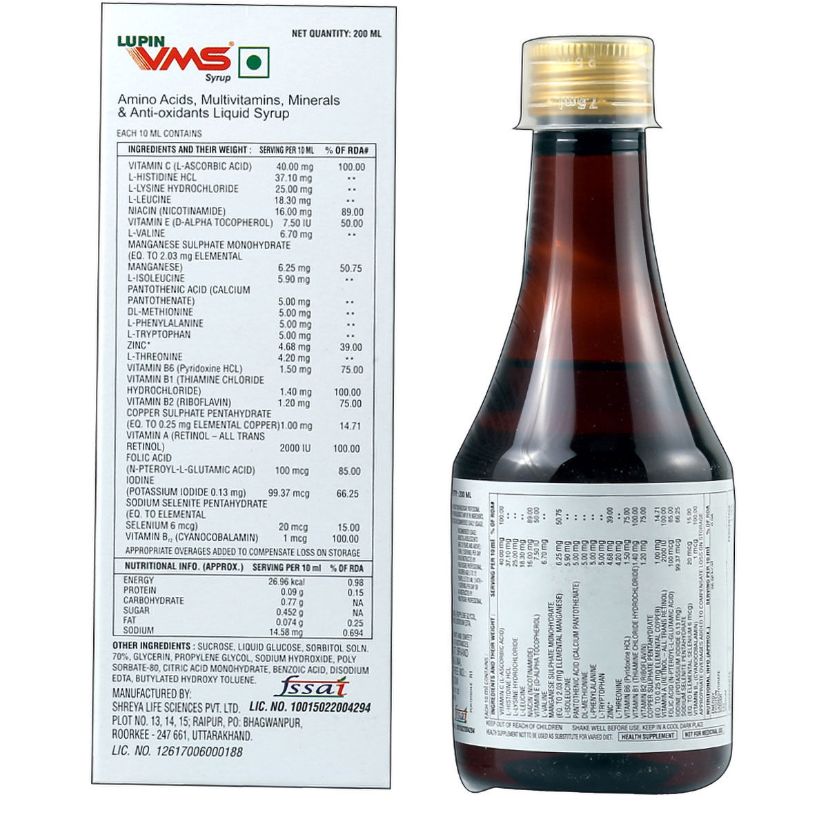Vms Health Supplement Syrup 200 ml Price, Uses, Side Effects ...
